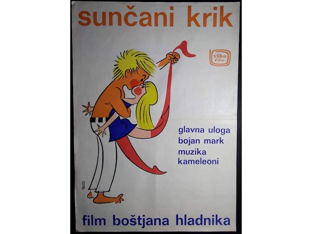 SUNČANI KRIK (1968) Boštjan Hladnik FILMSKI PLAKAT