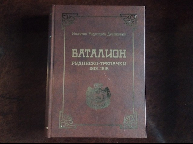 BATALION - Rudinsko - Trepacki 1912-1915