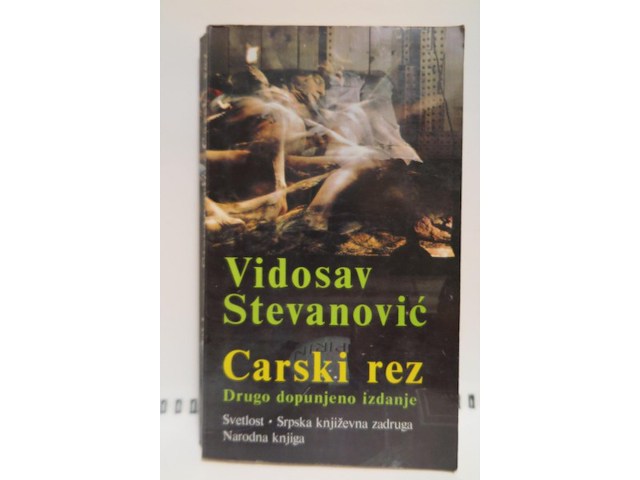 VIDOSAV STEVANOVIĆ / CARSKI REZ