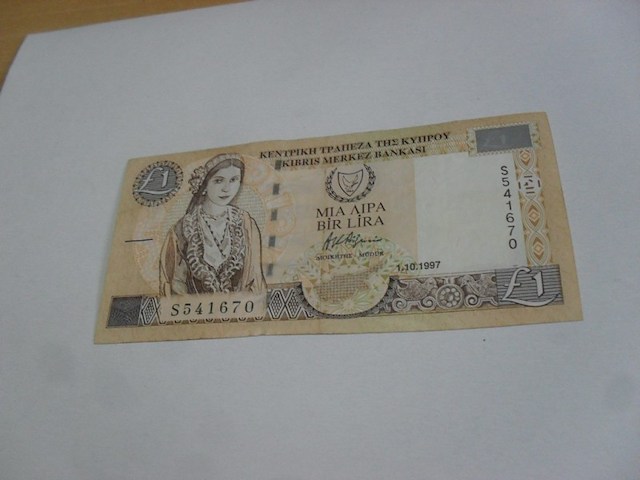 1 LIRA (1997) - KIPAR