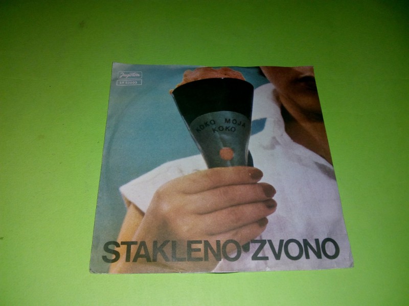 Stakleno zvono - Koko moja koko