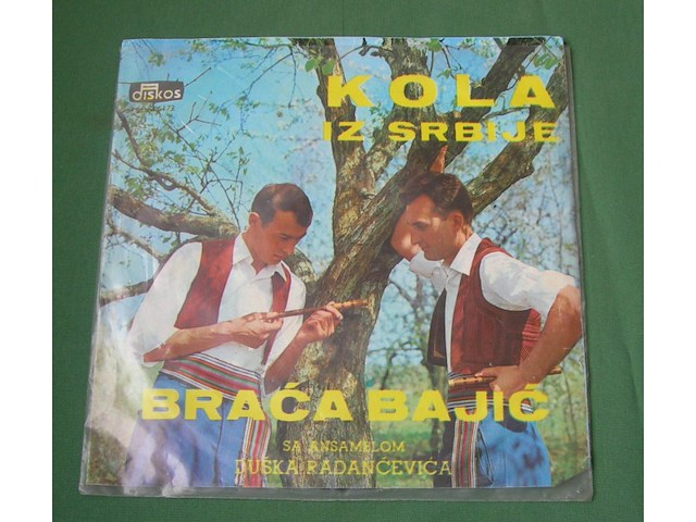 Braća Bajić - Kola iz Srbije