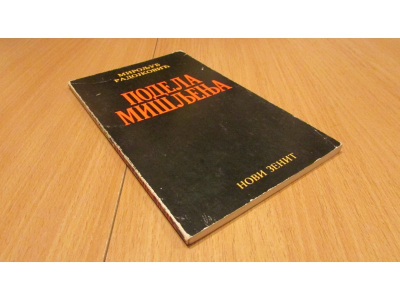 PODELA MIŠLJENJA - Miroljub Radojković
