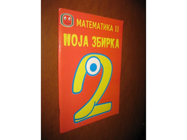 Matematika II Moja zbirka