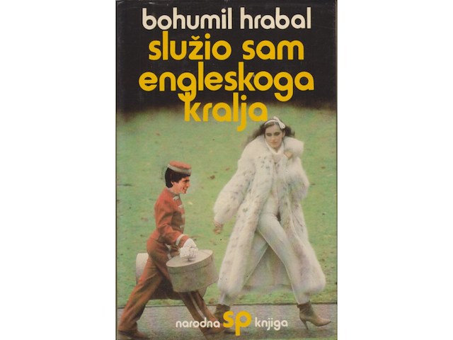 Hrabal / SLUŽIO SAM ENGLESKOG KRALJA