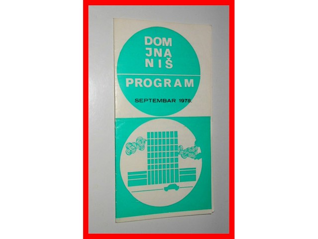 Dom JNA Niš  - Program septembar, 1978.