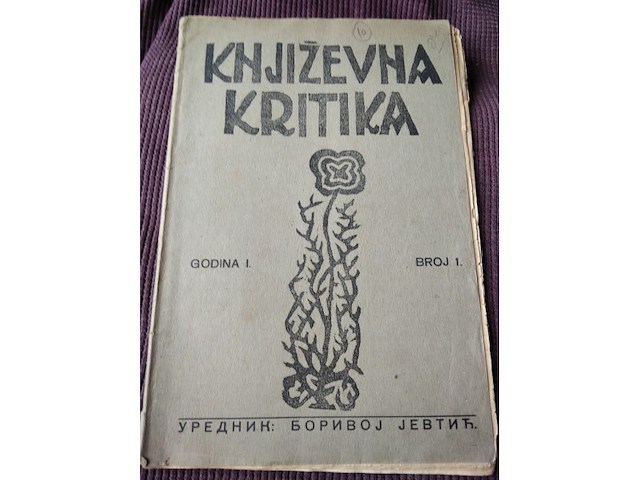 Knjizevna kritika, broj 1 (1923. godina)