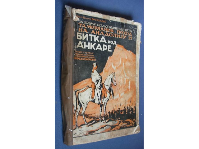 BITKA KOD ANKARE  - Emerhalis