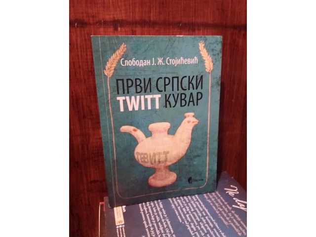 PRVI SRPSKI TWEET KUVAR Slobodan Stojicevic