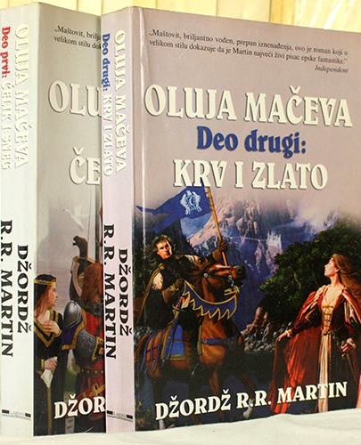 Oluja mačeva 1-2