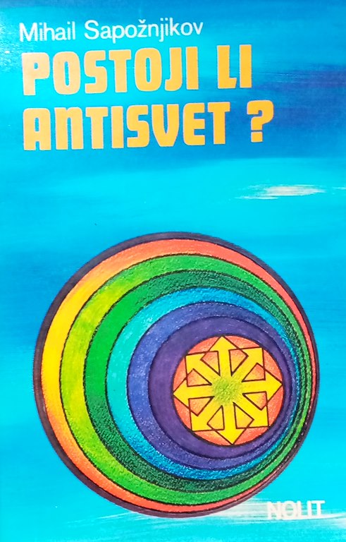 Postoji li antisvet?