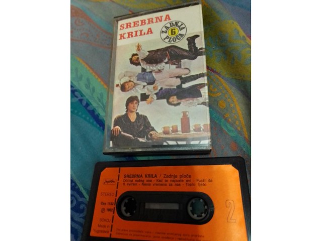SREBRNA KRILA - ZADNJA PLOCA