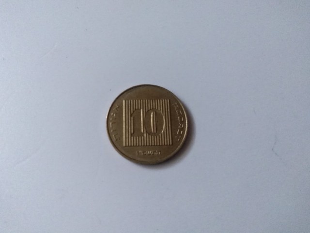 10 agorota, Izrael,2017.