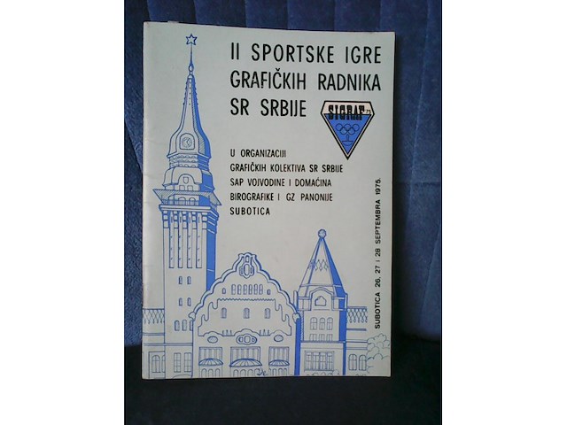 SPORTSKE IGRE GRAFIČKIH RADNIKA SR.SRBIJE SUBOTICA 1975