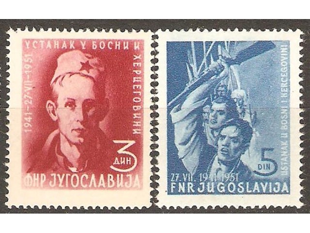 1951 - Ustanak u BiH MNH