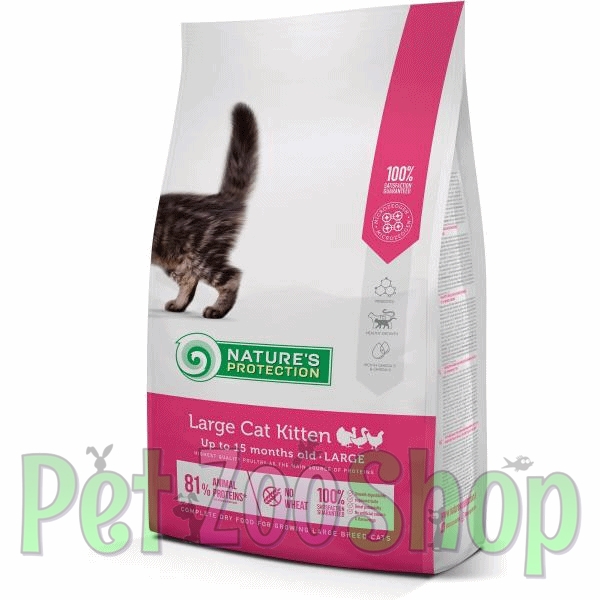 Nature’s Protection Super Premium Hrana za mačiće velikih rasa starosti do 15 meseci 2kg