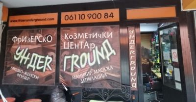 Frizerski salon Labudovo brdo