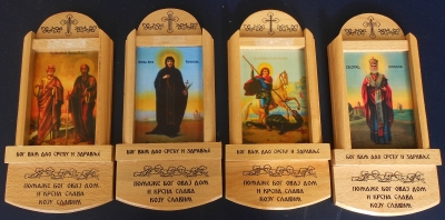 Prodaja pravoslavnih ikona svih svetaca...