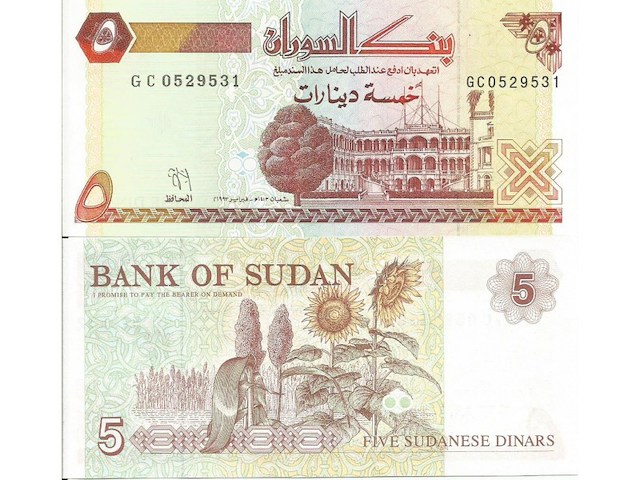 Sudan 5 dinars 1993. UNC