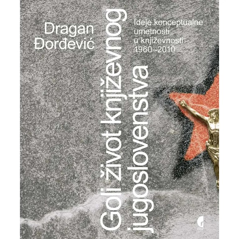 GOLI ŽIVOT KNJIŽEVNOG JUGOSLOVENSTVA