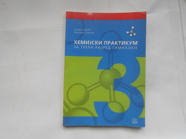 Hemijski praktikum za 3.r gimnazije, S.Nešić,M.Jovetić