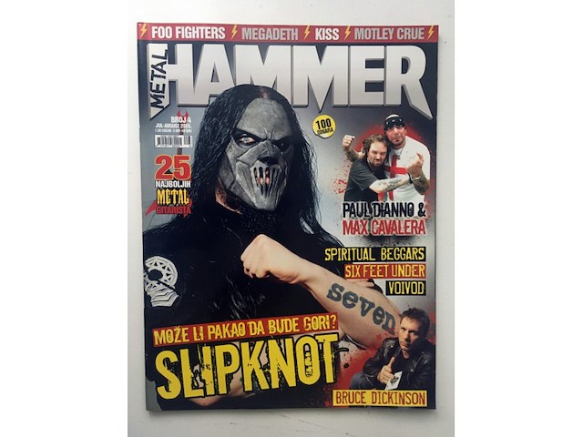 Metal Hammer br. 4 - jul/avgust 2005