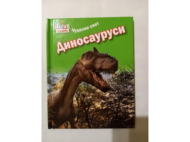 Dinosaurusi - čudesni svet