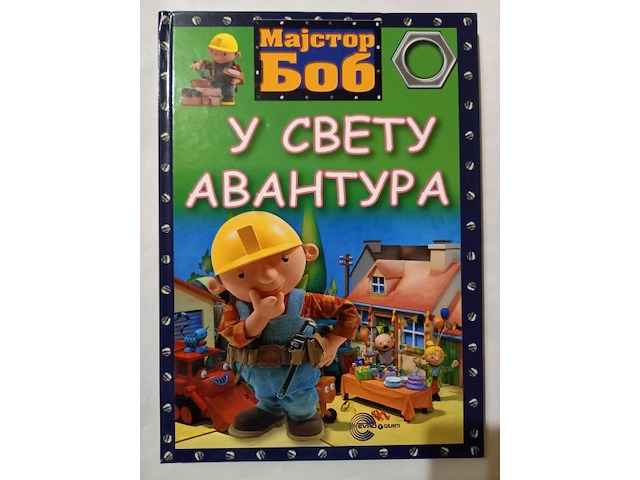 Majstor Bob U svetu avantura