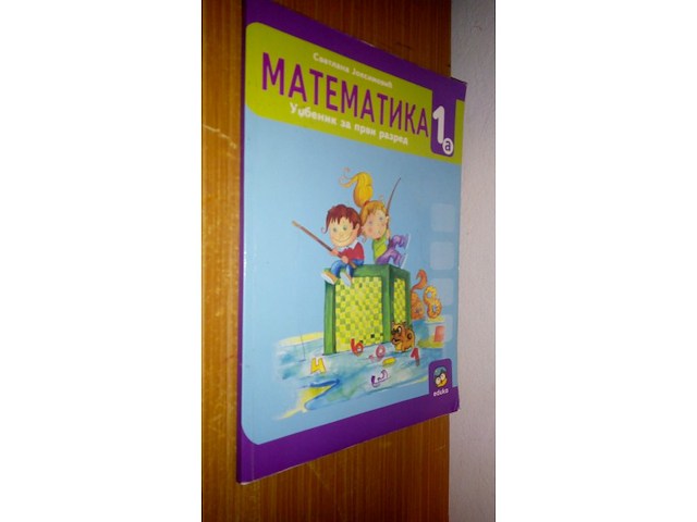 EDUKA MATEMATIKA 1a udzbenik za prvi razred