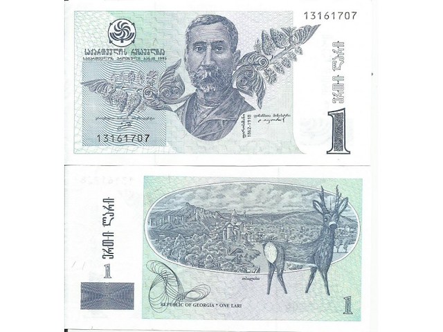 Georgia Gruzija 1 lari 1995. UNC