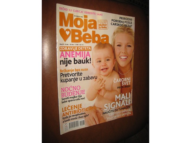 Moja Beba br.97 (2008.)