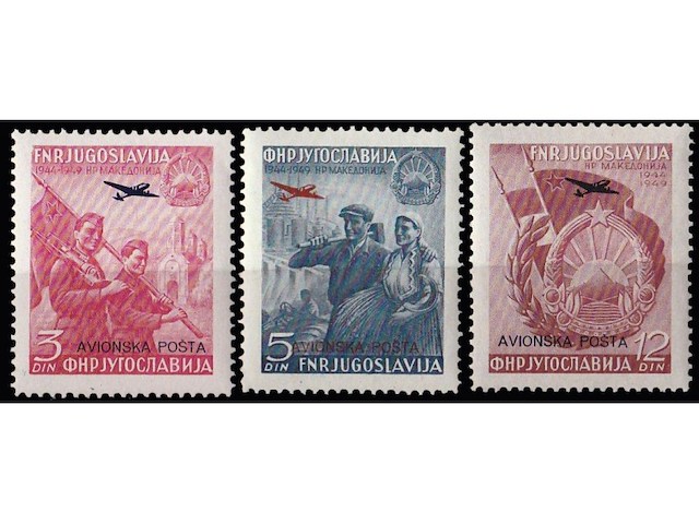 OSNIVANJE NR MAKEDONIJE - AVIONSKA - 1949