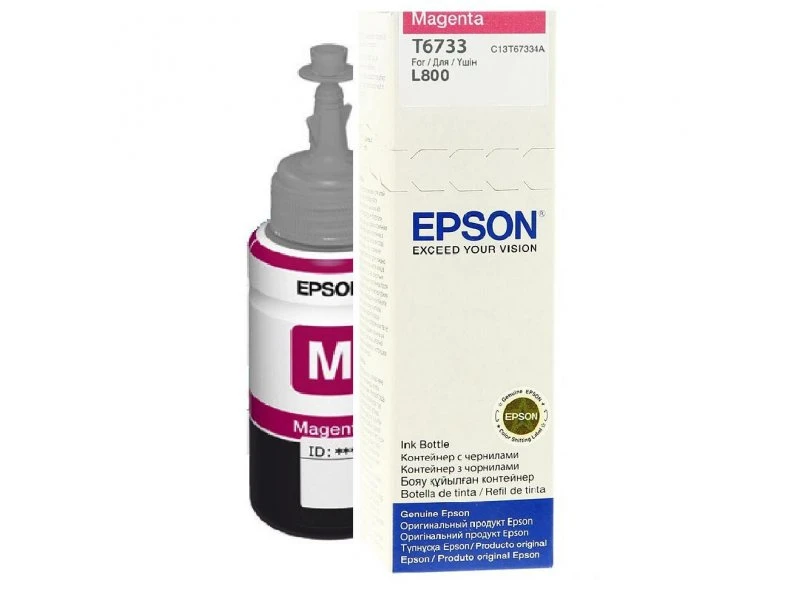 Epson T6733 Magenta