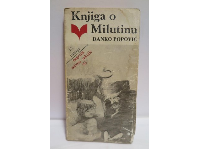 DANKO POPOVIĆ  - KNJIGA O MILUTINU