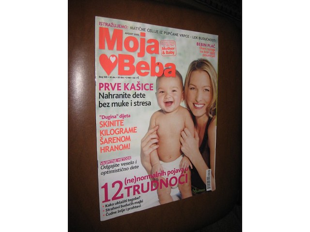 Moja Beba br.105 (2009.)