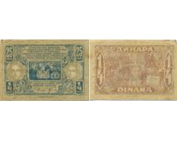B12013 - 25 PARA - 1/4 DINARA 21.3.1921