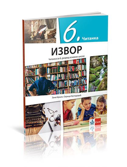 Српски језик 6, читанка извoр