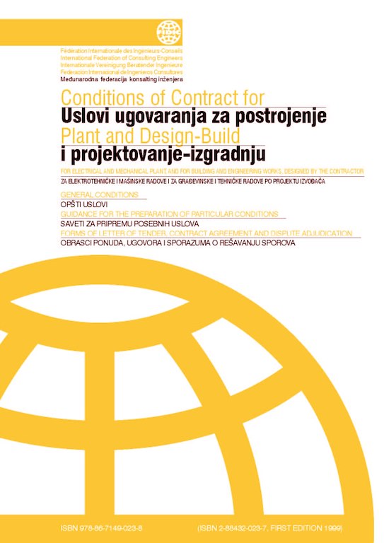 Услови уговарања за постројење и пројектовање - изградњу - ЖУТА КЊИГА, 1999