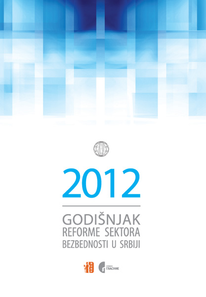 ГОДИШЊАК РЕФОРМЕ СЕКТОРА БЕЗБЕДНОСТИ У СРБИЈИ 2008–2011.