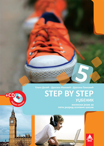 „STEP BY STEP 5”, енглески језик, уџбеник за 5. разред + ЦД