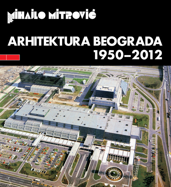 АРХИТЕКТУРА БЕОГРАДА