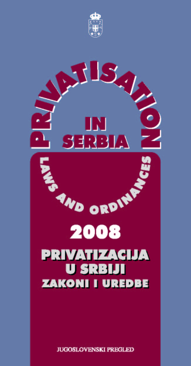 Приватизација у Србији