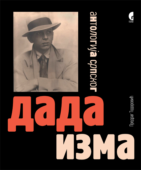 АНТОЛОГИЈА СРПСКОГ ДАДАИЗМА