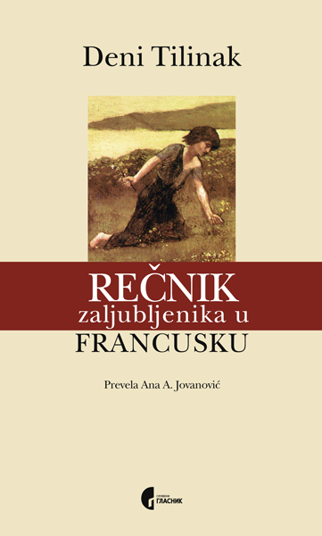 РЕЧНИК ЗАЉУБЉЕНИКА У ФРАНЦУСКУ