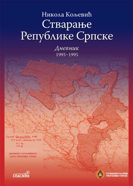СТВАРАЊЕ РЕПУБЛИКЕ СРПСКЕ