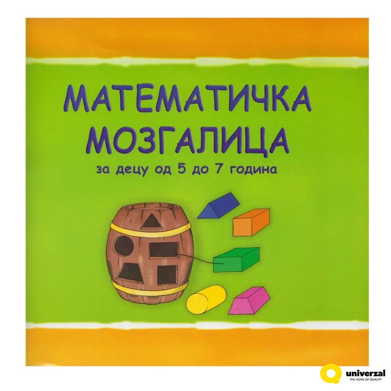 MOZGALICA MATEMATIČKA