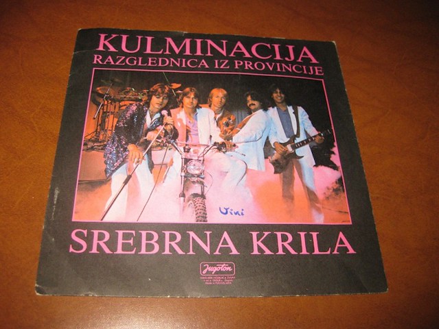 Srebrna Krila - Kulminacija/ Razglednica iz provincije