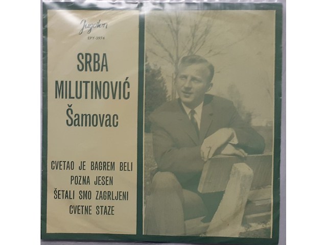 SRBA MILUTINOVIC Samovac - Cvetao je bagrem beli