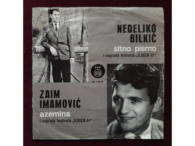 NEDELJKO BILKIĆ I ZAIM IMAMOVIĆ - Ilidža 67