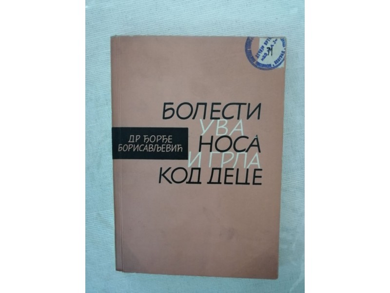 Đ. Borisavljević: Bolesti uva, nosa i grla kod dece